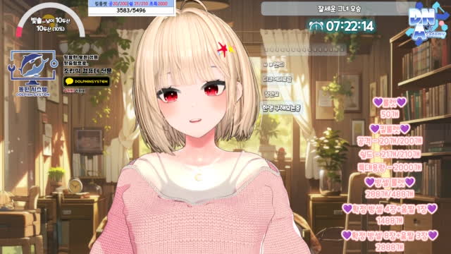 대장장이길원모집중 10개팬갑시퀵뷰( ' ' )!!#HIGH[산울림][DNA] | SOOP VOD