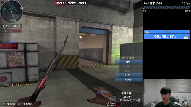 [클립]B2 올킬^_^ | SOOP VOD