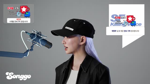 [클립]송밤 - VVS 인조이.ver | SOOP VOD