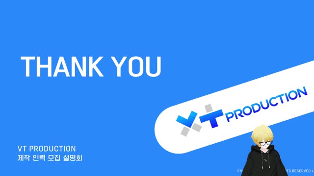 [클립]25년도 VT 아티스트 추가모집 예정 | SOOP VOD