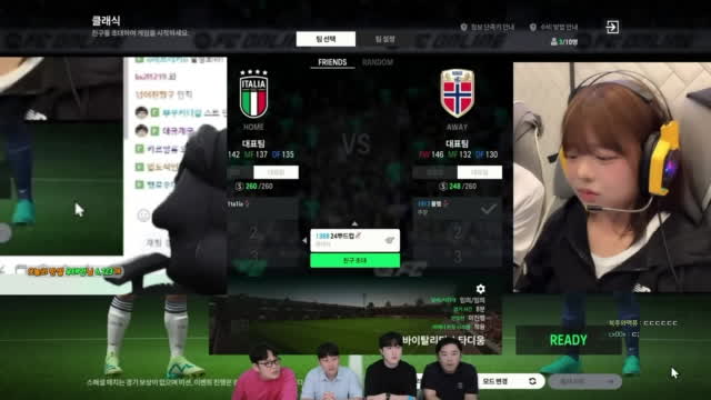 [뿌드컵] 방배우 최초 16강 진출 실패?? ㅁㅊ;; 피파4 | SOOP VOD