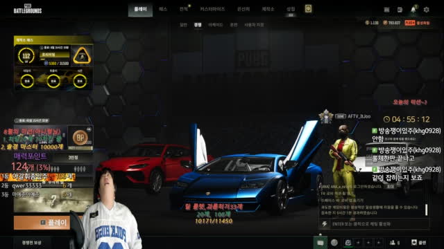 🎮배틀그라운드🎮 일요일엔 매력있주 팬가입5개애벌x 퀵뷰나눔 빵끗 맞방 맞즐 맞팬 아프리카tv Vod