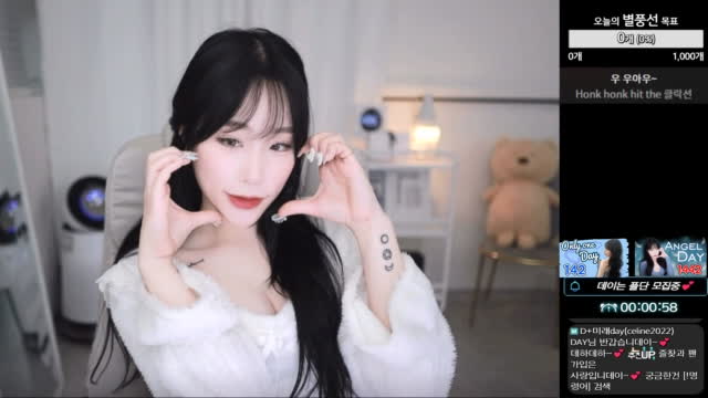 8월 총 데이 기여도 공개 ♥ 67삐끼삐끼 / 댕동유치원 | SOOP VOD