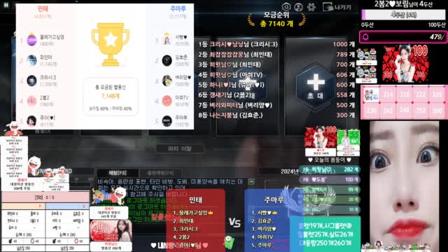 ️킬룰렛2배이벤트중💜 7시 Bj10인파랭킬내기 클랜가입룰렛33개 서든女 배우 에보 솔랭 파랭 랭크전 대내 배그 스배 맞즐 방셀