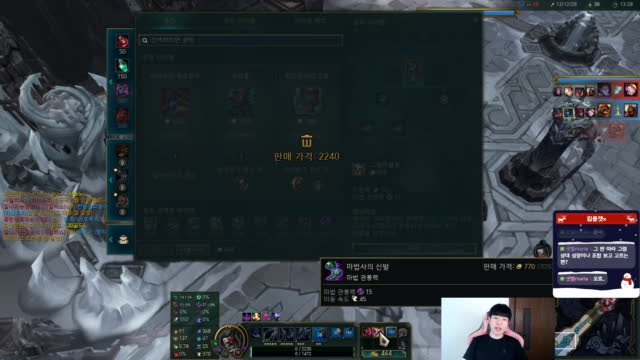 나혼자만 칼바람시참 5개팬갑시 1주일퀵플! 롤 LOL | SOOP VOD