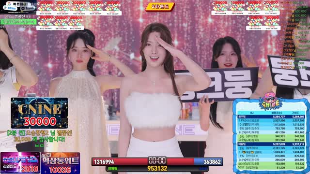 [씨나인23화] 20000 핸드클랩 - 바미 | SOOP VOD