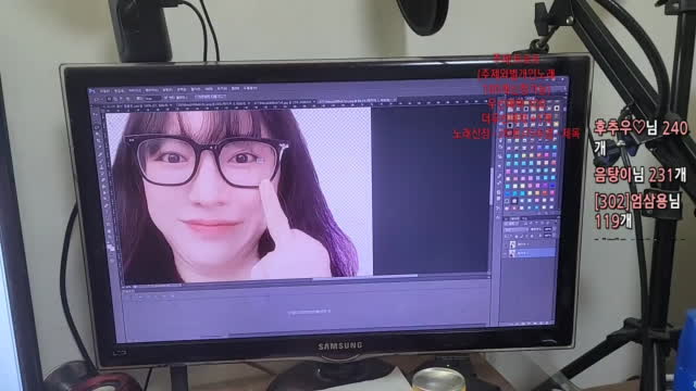 .[FA조바오]조바오의 볼륨을 높여요 | SOOP VOD