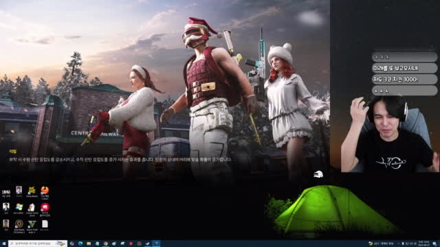 치킨미션 8일째 12000개 ㅅㅂ... | SOOP VOD