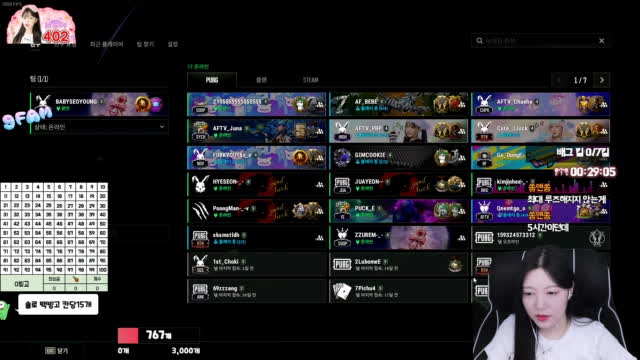 쪼이랑 백빙고 각방 7000개 백빙고시 데이트 [9FAM] 신입여캠 | 아프리카TV VOD