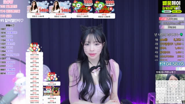 EP. 169♡ 산이♡ 킁킁♡ 메시♡ 바끄♡ 감사합니댜 ! | SOOP VOD