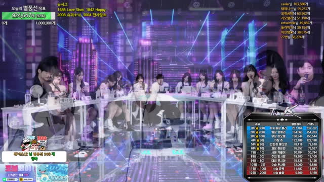 [더케이] 시즌9 일반회차 5회 3부 기여도 쌓기!! 친해지길바래!! [케이대] | SOOP VOD