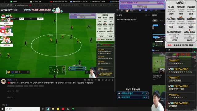 🔴 생 라노tv 슈챔 Fc온라인 더 강력해진 95조 본캐 바르셀로나 공경 달려보자 구경오세요 질문 환영 스케쥴 환영
