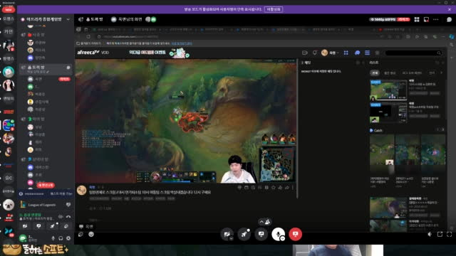 [LoL]24000판 골드4 2년만에 멸망전 출전 8시 스크림 만기퇴소팀 | SOOP VOD