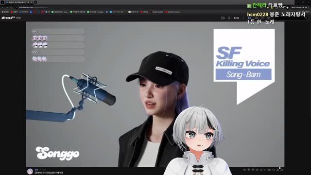 [클립]인조이 송밤 VVS 필메 반응 1 | SOOP VOD