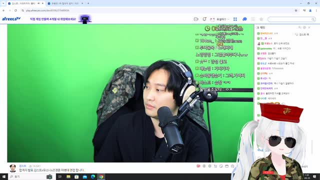 [마병대 면접] 가습기 (박효신-1991년, 찬바람이 불던 밤) 유설아 시점 | SOOP VOD