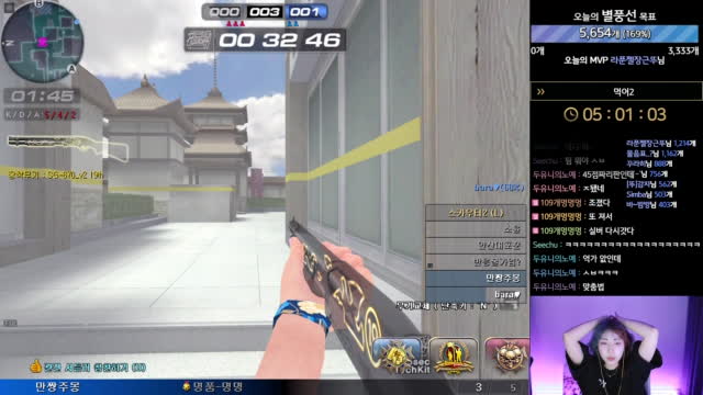 서든여캠 퍼플 소윤 BJ12인 대룰내전 | 아프리카TV VOD