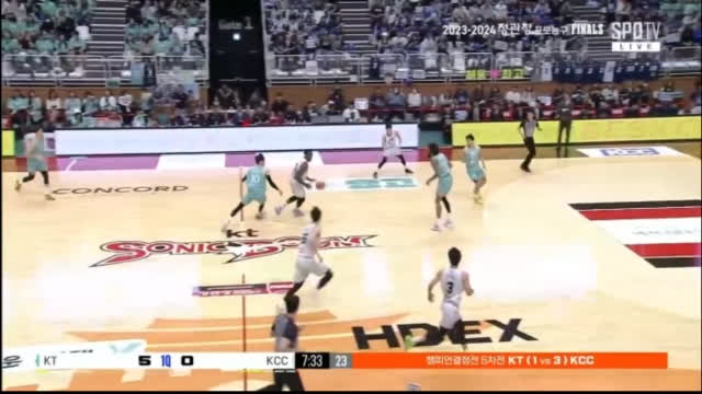 KCC vs KT 챔피언결정전 5차전 남자프로농구 | SOOP VOD