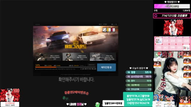 ️킬룰렛2배이벤트중💜 배그하장 클랜가입33개 룰렛19개 서든女 배우 에보 솔랭 파랭 랭크전 대내 배그 스배 카배 맞즐 방셀