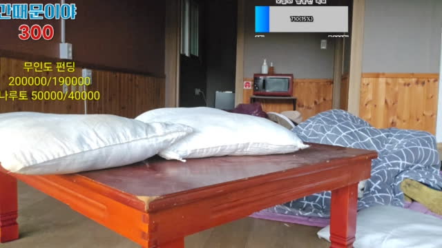 다시보기x여bj 최고급300. 풀빌라 | SOOP VOD