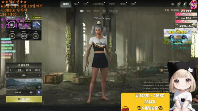 자명랜드 배생아 냥언니 1600일기념 치킨노방종 백수25일차 미션환영월미션스배킬룰렛합방
