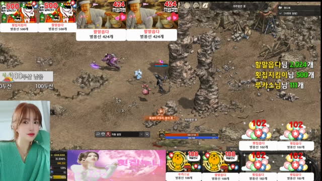 생 리니지 소통 힐링 방송 야히서버 노래 신청곡 소통 모닝 라디오 리마스터 리니지w 리니지m소통음방라디오신입여캠