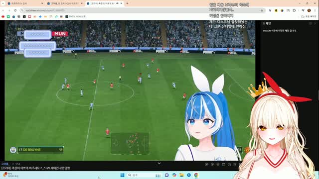 [클립]고여름의 잔디를 보는 달타님 | SOOP VOD