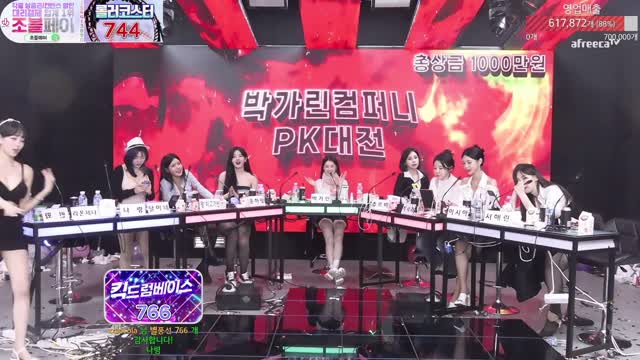 [클립][박가린컴퍼니]4화 1:1 pk대전 윤하랑,이시아,달이.해린.나령 | SOOP VOD