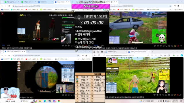 족킬리 시즌4 원조 듀킬 파전적을때 만이천개 야르~ 중계모드 중참가능 신규인원모집 킬내기 저티어킬내기 Soop Vod