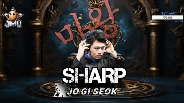 스타 중만대 조기석 KCM 종족최강전 테란팀 우승가즈아 | SOOP VOD