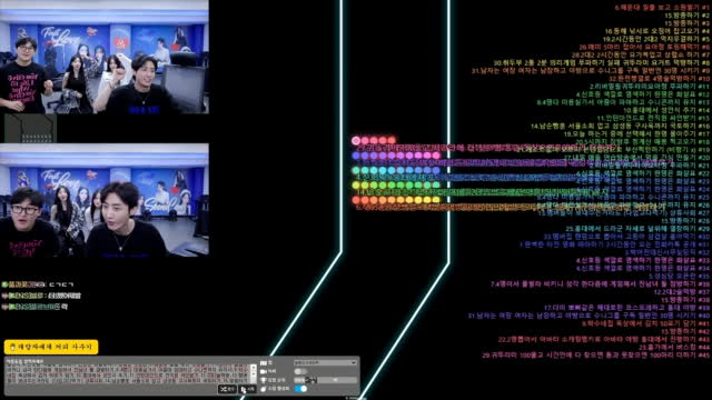 남순 수니그룹 시키면한다. 500개 5분만 | SOOP VOD