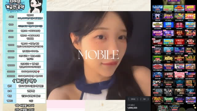 [씨나인:노예] 20무료시그 함셈블 8시 백만감사합니다 ️으딜잉 | SOOP VOD