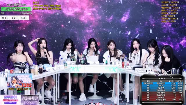 더케이 시즌9 5회 하은빈&츄S2 | SOOP VOD