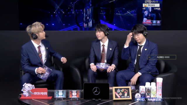 Lpl 결승 비리비리 Vs 웨이보 빈 나이트 Vs 타잔 샤오후 크리스프 Lckwatchpartylplcostream