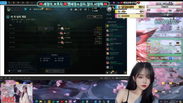 협곡내전할사람급구 킬2배이벤트 자랭칼바람롤체시그배너 제작노래듣방가능맞방맞즐맞팬 아프리카tv Vod