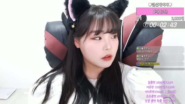[클립]뇌에 새겨! | SOOP VOD