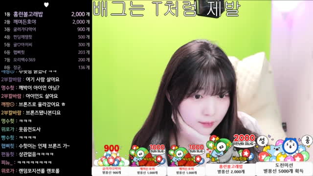 새벽 잔잔하게 발룽이 배치 ㅎ3ㅎ | SOOP VOD