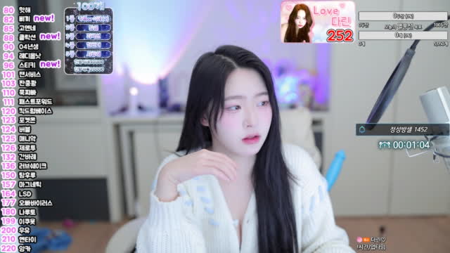 찐신입/ 나랑 같이 불금 보낼래?? / 삐끼삐끼 33 모또 250 | SOOP VOD