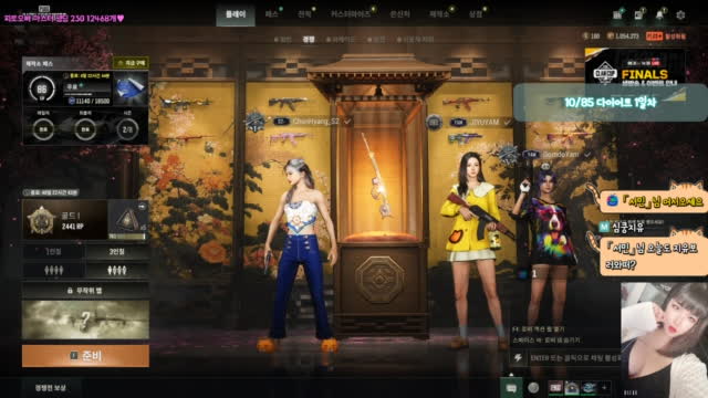 굔댄 💜 #룰렛 #YAM #방셀 | 아프리카TV VOD