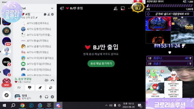 서든 Likethat 부마스터 최민태 클랜가입 룰렛33★저녁7시30분 라댓ck 입장비200개 큰손귀인 모십니다 맞즐맞방