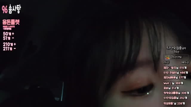800원 안양 가자 안산연합 엄삼용 🌸 | SOOP VOD