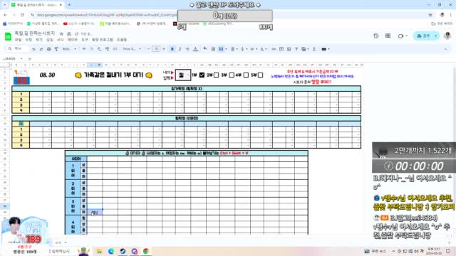 족킬리 시즌4 원조 듀킬 1부 8시 30븐 대기마감 불금 박살내기 신규인원모집 킬내기 저티어킬내기 아프리카