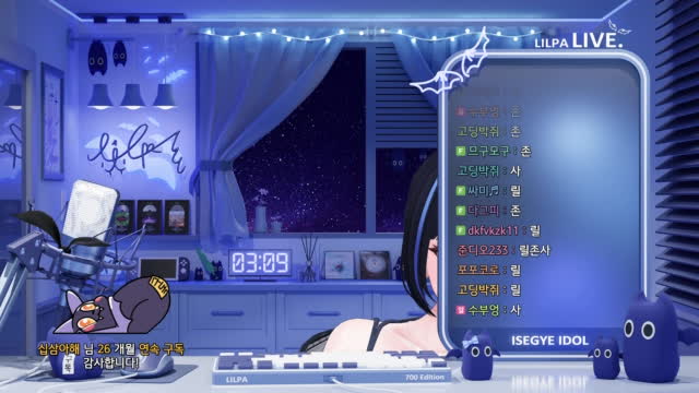 2부 이세돌 6인 여행썰 Soop Vod