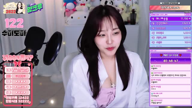 [클립][YC]예니 MVP송또루💖 건강옵 최고 #양경민 #YC #엑셀크루 | SOOP VOD