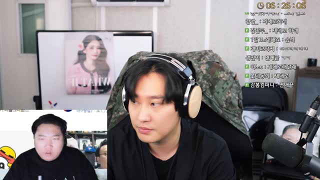 [클립]가습기 | 황인욱 - 플러팅 / 2024.8.20 | SOOP VOD