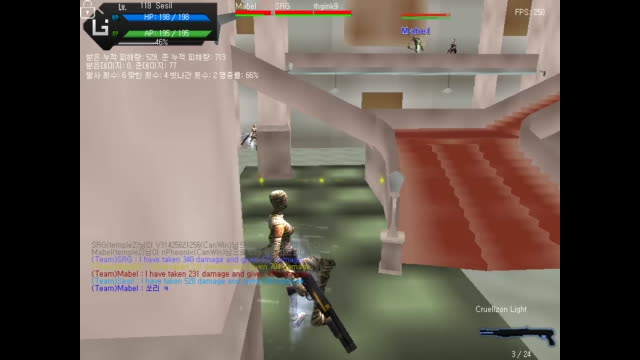 유로건즈 44 | SOOP VOD