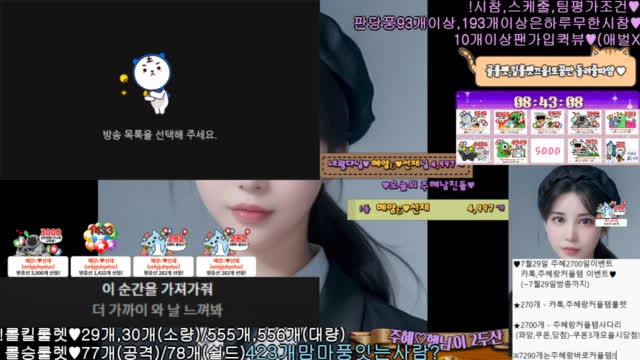 생팬갑퀵♥270개카톡커플템룰렛이벤♥롤체칼바람협곡29개킬♥피파fc온라인65개골시참미션스케줄♥노방종역팬윷놀이♥소통라디오방셀