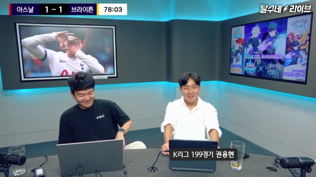 실시간 홍현석 데뷔할까 이재성 황희찬 경기까지 슈투트가르트vs마인츠 노팅엄vs울버햄튼 아프리카tv Vod