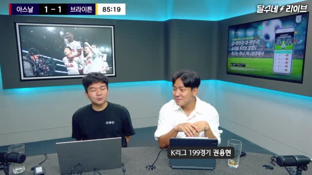 실시간 홍현석 데뷔할까 이재성 황희찬 경기까지 슈투트가르트vs마인츠 노팅엄vs울버햄튼 아프리카tv Vod