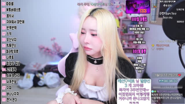 3주년 입니다. 300개 치킨룰렛 돌려보셈 | SOOP VOD