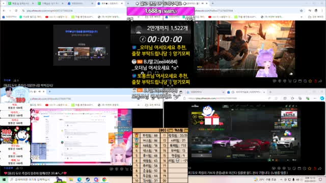 족킬리 시즌4 원조 듀킬 불토 3부 중계모드 중참가능 신규인원모집 킬내기 저티어킬내기 아프리카tv Vod